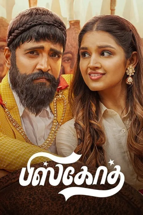 Biskoth 2020 Full Movie Online - Watch HD Movies on Airtel Xstream Play