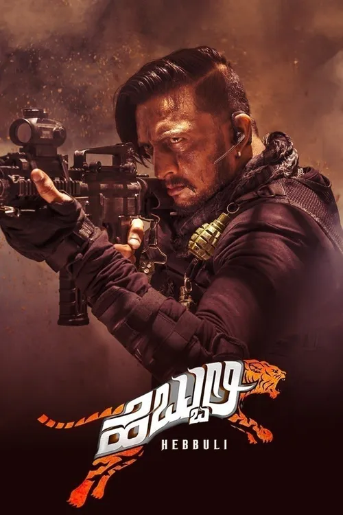 Hebbuli 2017 Full Movie Online - Watch HD Movies on Airtel Xstream Play