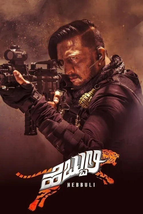 Hebbuli 2017 Full Movie Online - Watch HD Movies on Airtel Xstream Play