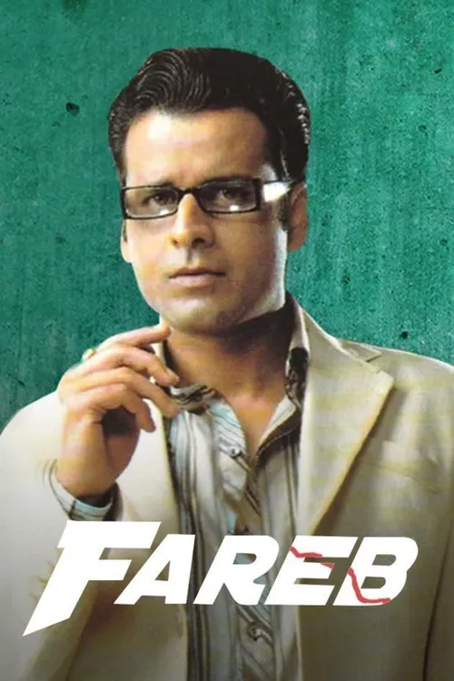 Fareb 1996 Full Movie Online - Watch HD Movies on Airtel Xstream Play