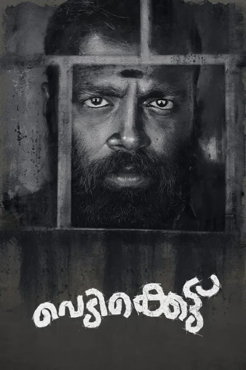 Watch & Download Vedikkettu 2023 {year} Full HD Movie Online | Xstream Play