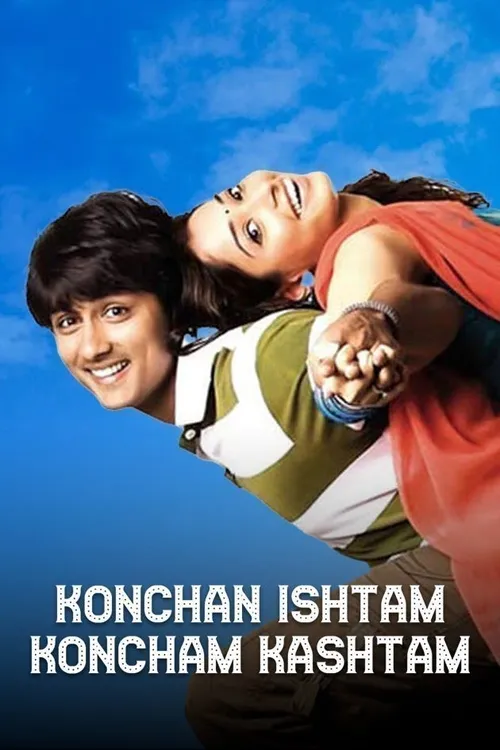 Konchem Ishtam Konchem Kashtam 2009 Full Movie Online - Watch HD Movies ...