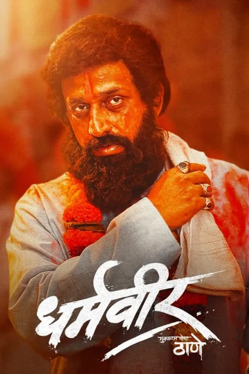 Dharmaveer: Mukkam Post Thane 2022 Full Movie Online - Watch HD Movies ...