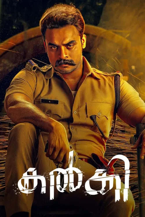 Kalki 2019 Full Movie Online - Watch HD Movies on Airtel Xstream Play