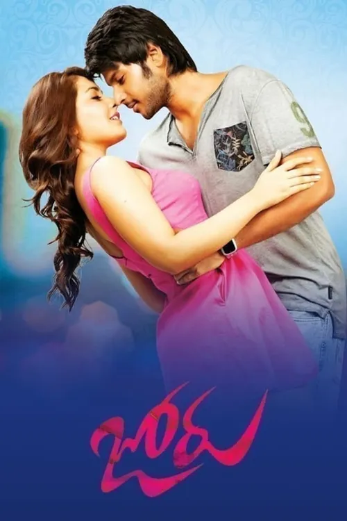 Joru 2014 Full Movie Online - Watch HD Movies on Airtel Xstream Play