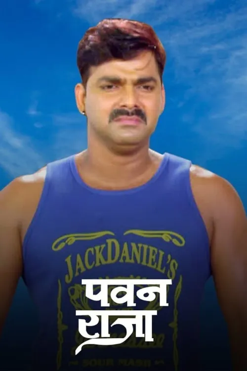 Pawan Raja 2017 Full Movie Online - Watch HD Movies on Airtel Xstream Play