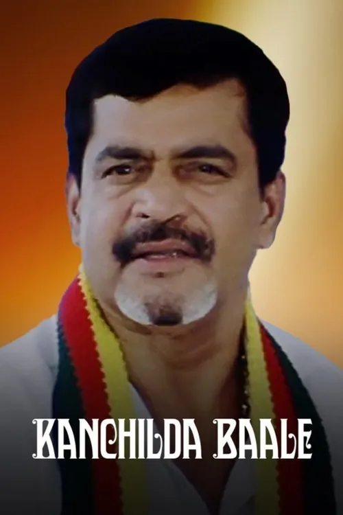 Kanchilda Baale 2013 Full Movie Online - Watch HD Movies on Airtel ...