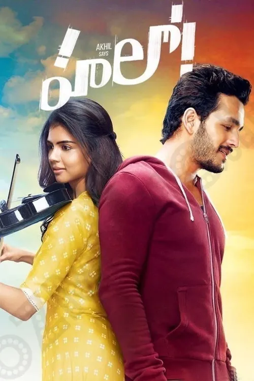 Hello 2017 Full Movie Online - Watch HD Movies on Airtel Xstream Play