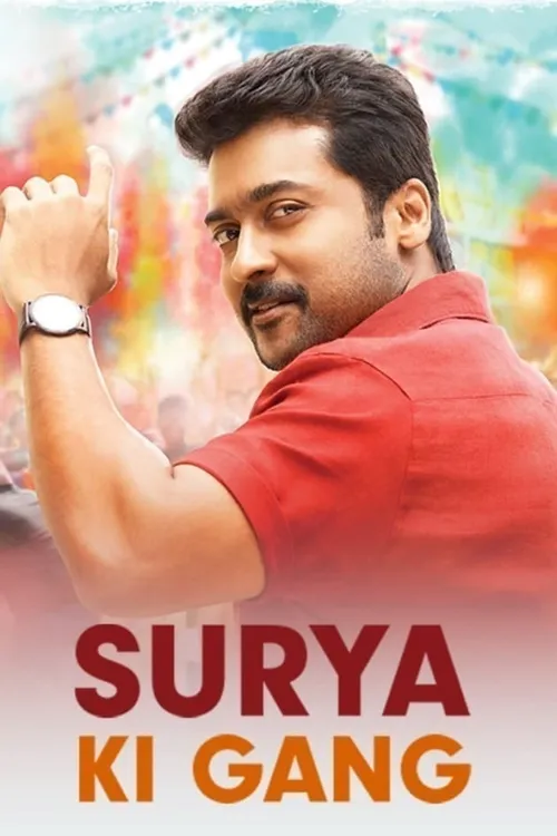 Surya Ki Gang 2018 Full Movie Online - Watch HD Movies on Airtel ...