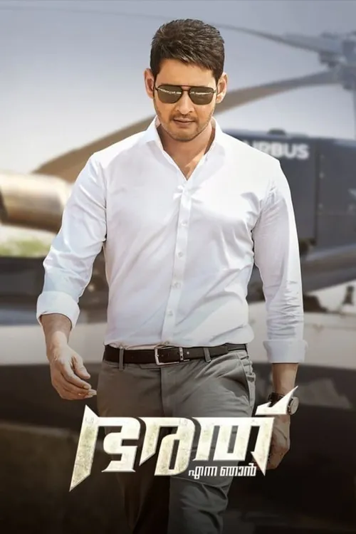 Bharat Enna Njan 2018 Full Movie Online - Watch HD Movies on Airtel Xstream Play