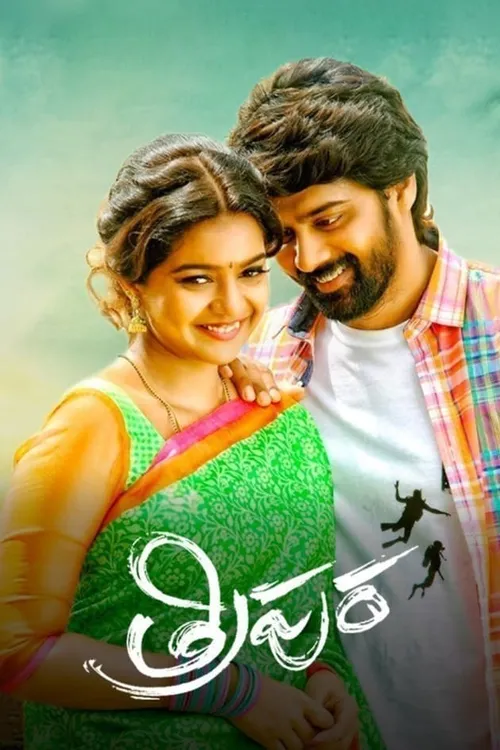 Tripura 2015 Full Movie Online - Watch HD Movies on Airtel Xstream Play