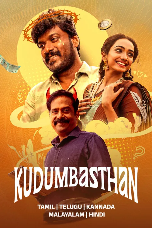 Kudumbasthan 2025 Full Movie Online - Watch HD Movies on Airtel Xstream ...