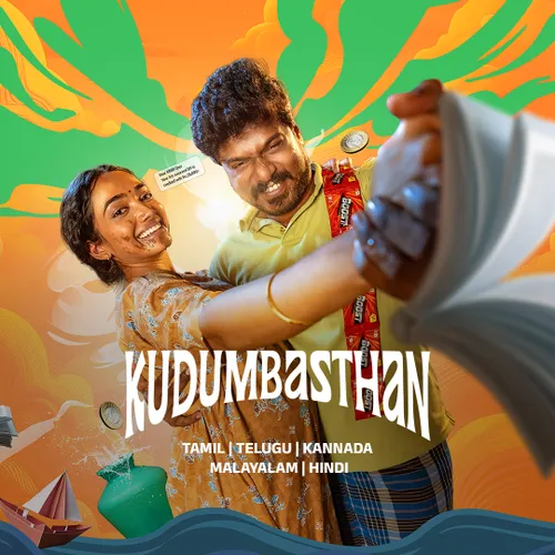 Kudumbasthan 2025 Full Movie Online - Watch HD Movies on Airtel Xstream ...