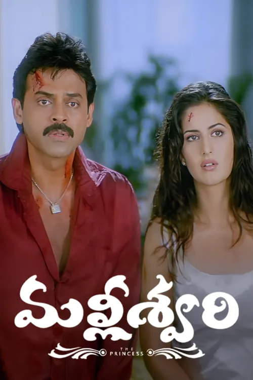 Malliswari 2004 Full Movie Online - Watch HD Movies on Airtel Xstream Play