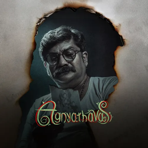 Agnyathavasi 2025 - Watch Agnyathavasi 2025 Full Movie Online in HD ...
