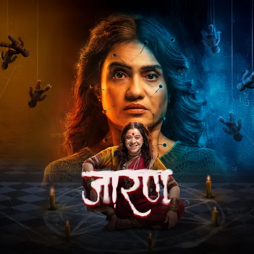 Jarann 2025 Full Movie Online - Watch HD Movies on Airtel Xstream Play