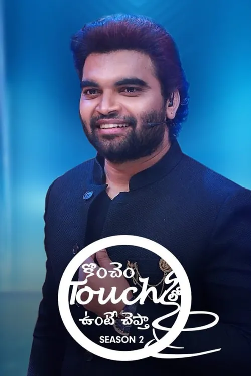 Watch Konchem Touch Lo Unte Chepta - Season 2 Full HD TV Show Online ...