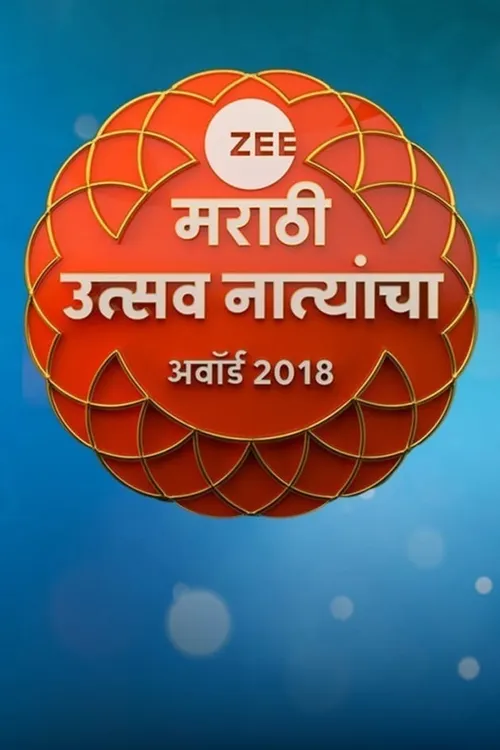 Watch Zee Marathi Awards 2018 Full HD TV Show Online | Airtel Xstream Play