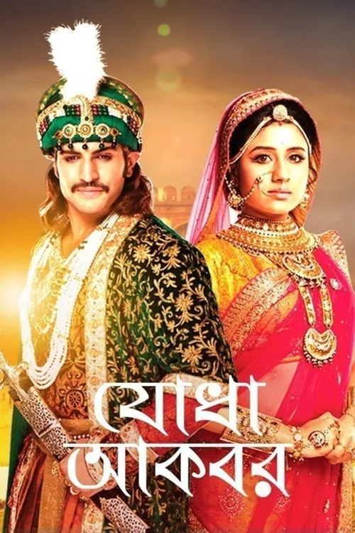 Watch Jodha Akbar TV Show Latest Episodes Online at Airtel Xstream Play