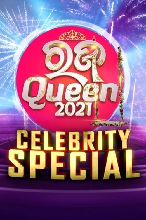 Watch Raja Queen Celebrity Special 2021 Full HD TV Show Online | Airtel ...