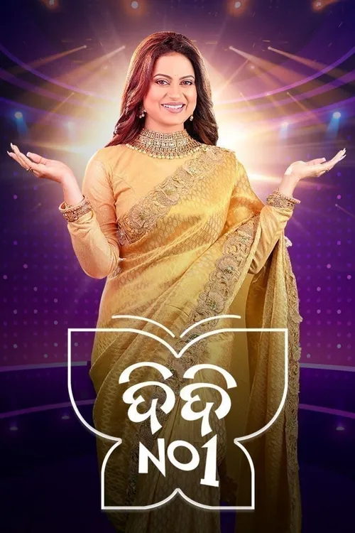 Watch Didi No.1 TV Show Latest Episodes Online at Airtel Xstream Play