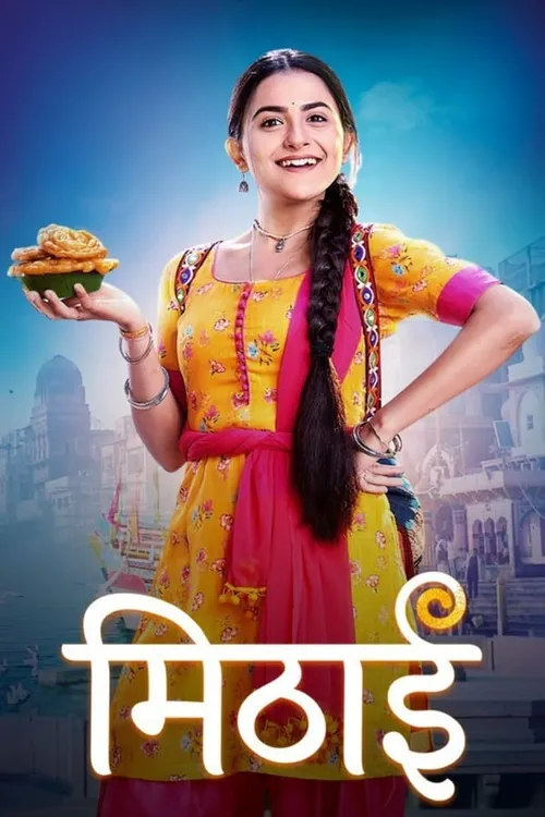 Watch Mithai TV Show Latest Episodes Online at Airtel Xstream Play