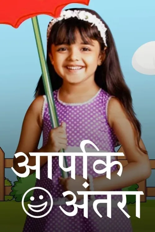 Watch Aapki Antara Full HD TV Show Online | Airtel Xstream Play