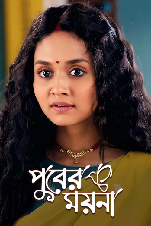 Watch Puber Moyna Full HD TV Show Online | Airtel Xstream Play