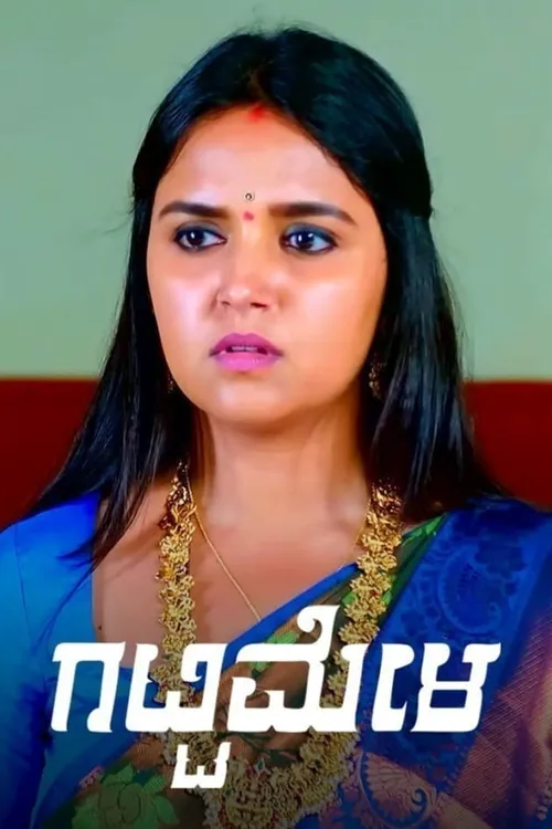 Watch Gattimela TV Show Latest Episodes Online at Airtel Xstream Play