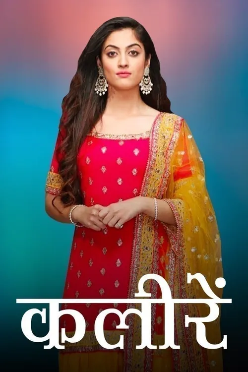 Watch Kaleerein TV Show Latest Episodes Online at Airtel Xstream Play