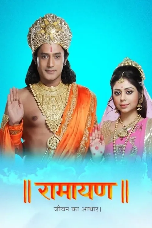 Ramayan - Jeevan ka Aadhar TV Show: Watch Latest Episodes Online ...