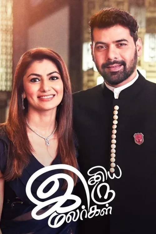 Watch Iniya Iru Malargal Full HD TV Show Online | Airtel Xstream Play