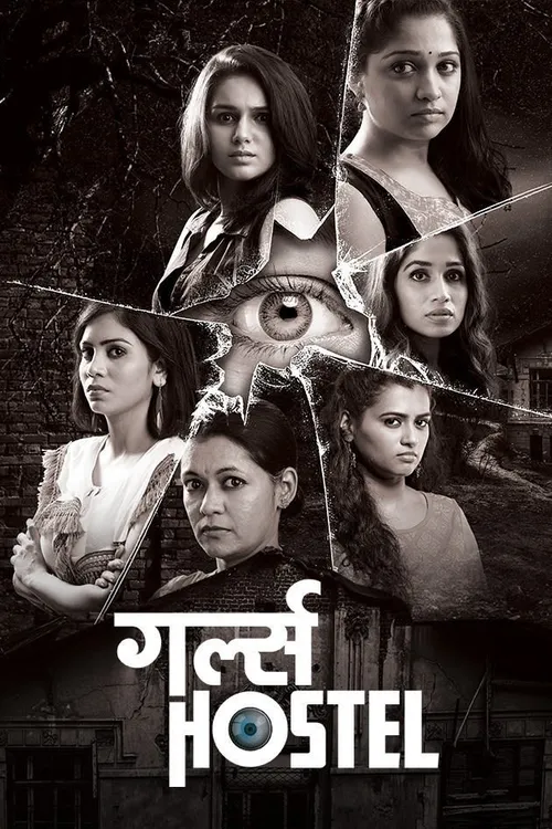 Watch Girls Hostel TV Show Latest Episodes Online at Airtel Xstream Play