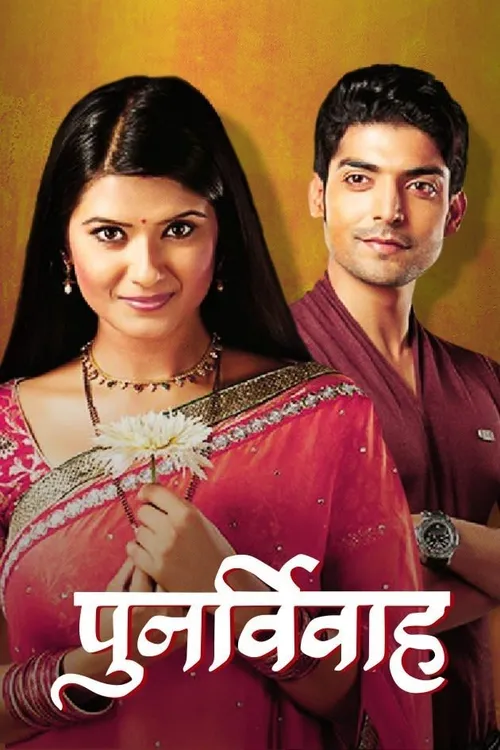 Watch Punar Vivaah - Zindagi Milegi Dobara Full HD TV Show Online ...