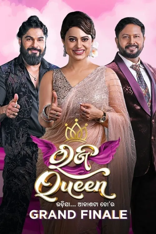 Watch Raja Queen Season 13 Full HD TV Show Online | Airtel Xstream Play