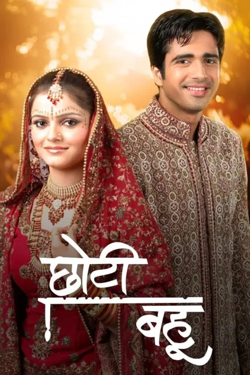 Choti Bahu TV Show: Watch Latest Episodes Online | Airtel Xstream Play