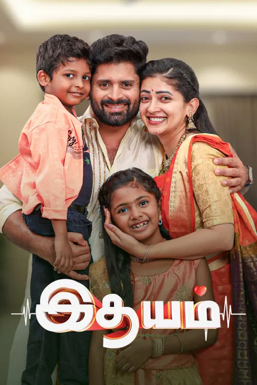 Watch Idhayam Full HD TV Show Online | Airtel Xstream Play