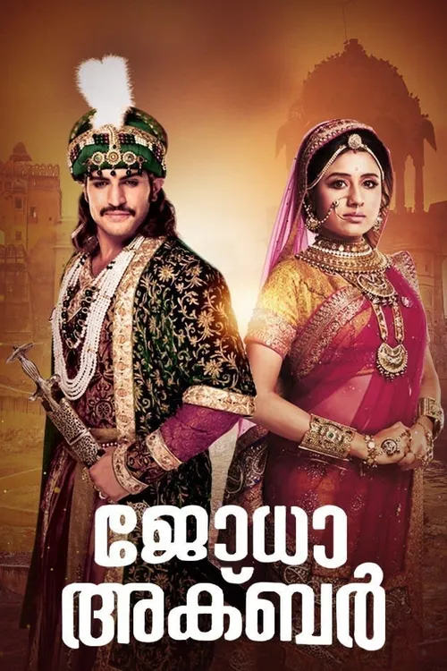 Watch Jodha Akbar Full HD TV Show Online | Airtel Xstream Play