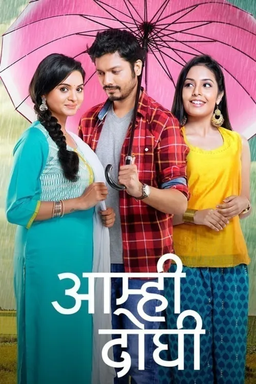 Watch Aamhi Doghi Full HD TV Show Online | Airtel Xstream Play