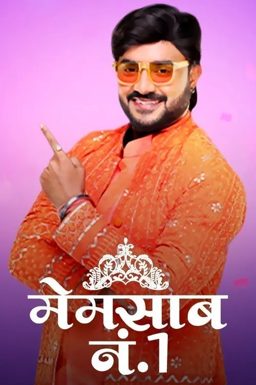 Watch Memsaab No 1 Chalni Ke Chalal Babuni Full HD TV Show Online ...