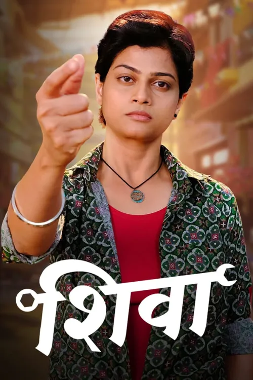 Shiva TV Show: Watch Shiva TV Show All Latest Episodes Online | Airtel ...