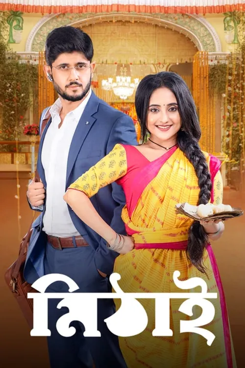Watch Mithai Full HD TV Show Online | Airtel Xstream Play