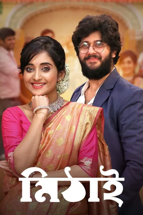 Watch Mithai TV Show Latest Episodes Online at Airtel Xstream Play
