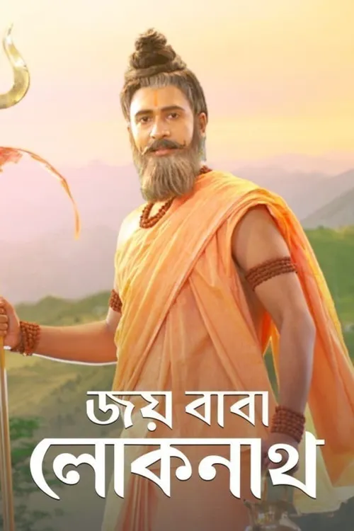 Watch Joy Baba Lokenath Full HD TV Show Online | Airtel Xstream Play
