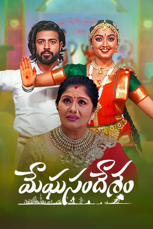 Meghasandesam TV Show: Watch Meghasandesam TV Show All Latest Episodes ...