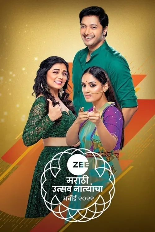 Watch Zee Marathi Utsav Natyancha Awards 2022 Full HD TV Show Online ...