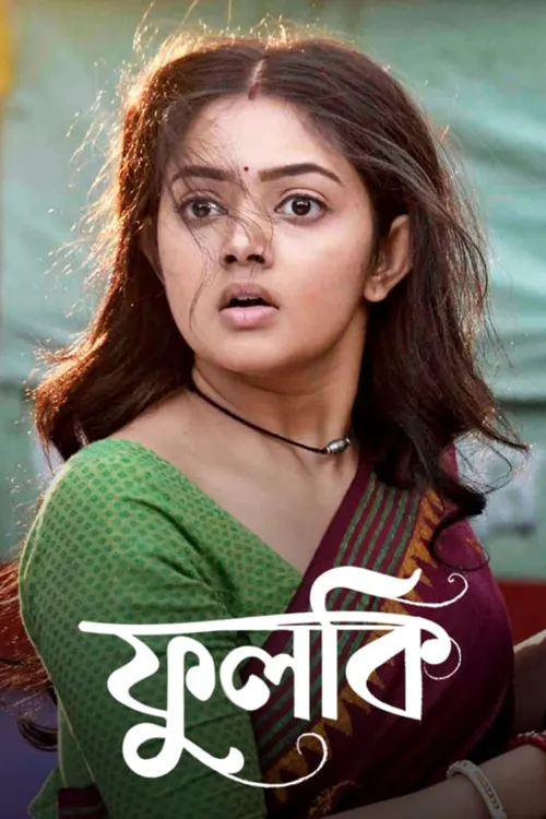 Watch Phulki Full HD TV Show Online | Airtel Xstream Play