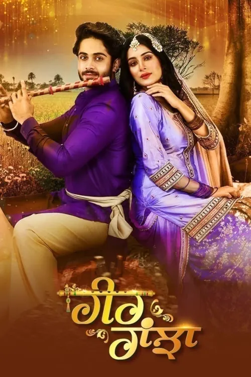 Watch Heer Ranjha Full HD TV Show Online | Airtel Xstream Play