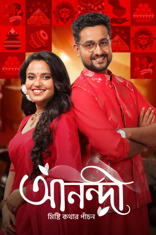 Watch Anondi TV Show Latest Episodes Online at Airtel Xstream Play