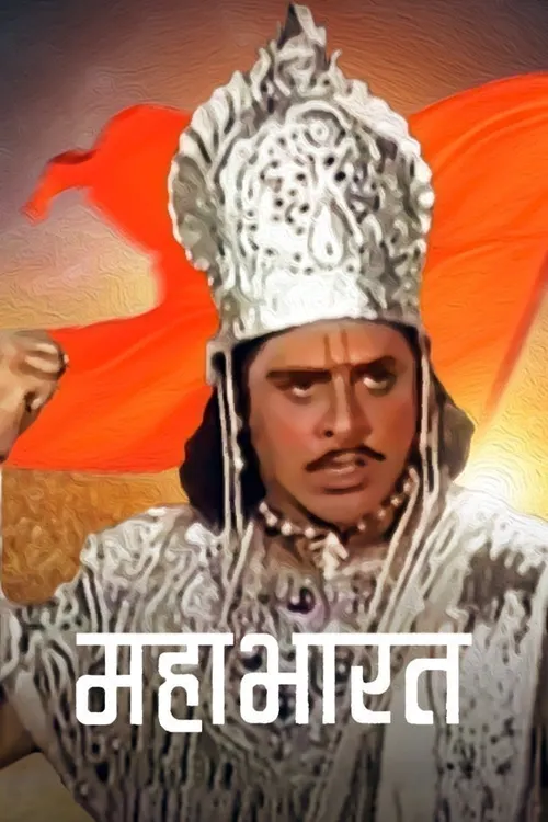 Watch Mahabharat Full HD TV Show Online | Airtel Xstream Play